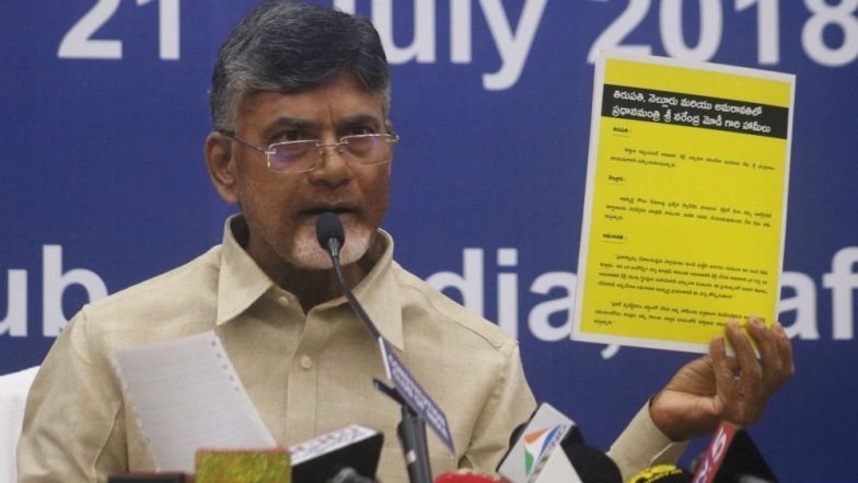 Andhra Pradesh CM N Chandrababu Naidu to Expand Cabinet on Sunday | 🇮🇳 ...