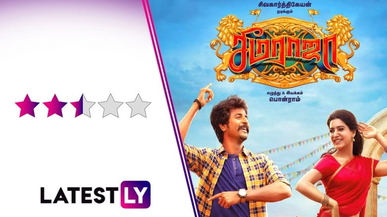 Seema Raja Movie Review: Sivakarthikeyan – Samantha Akkineni’s Romantic ...