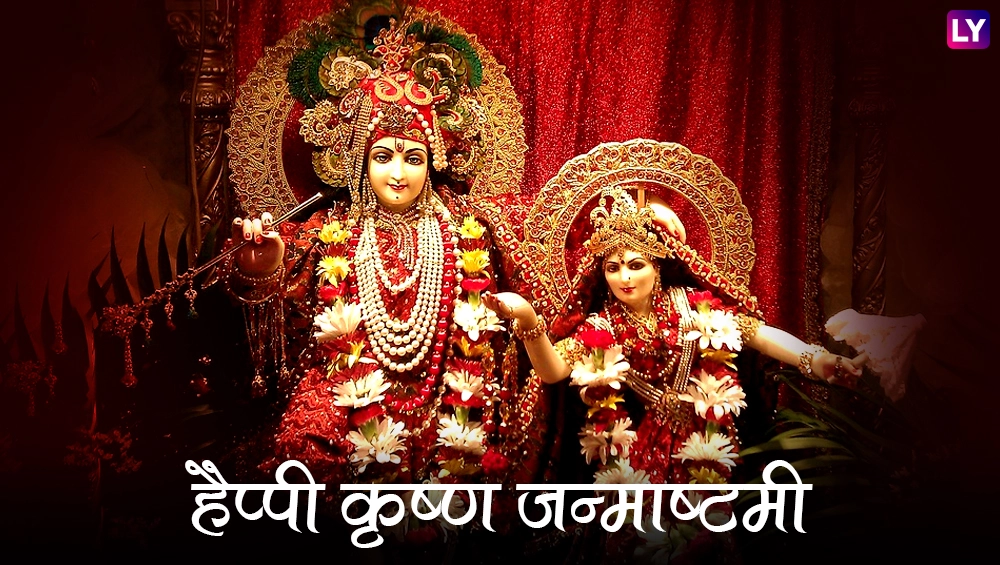 Krishna Janmashtami 2018 HD Images & Wallpapers of Bal Gopal for Free Online Download: Wish ...