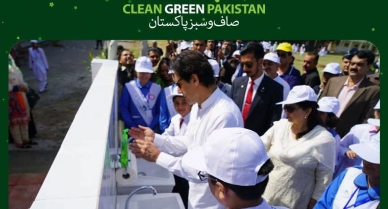 Imran Khan Inaugurates Clean and Green Pakistan Campaign, See Pics | 🌎 ...