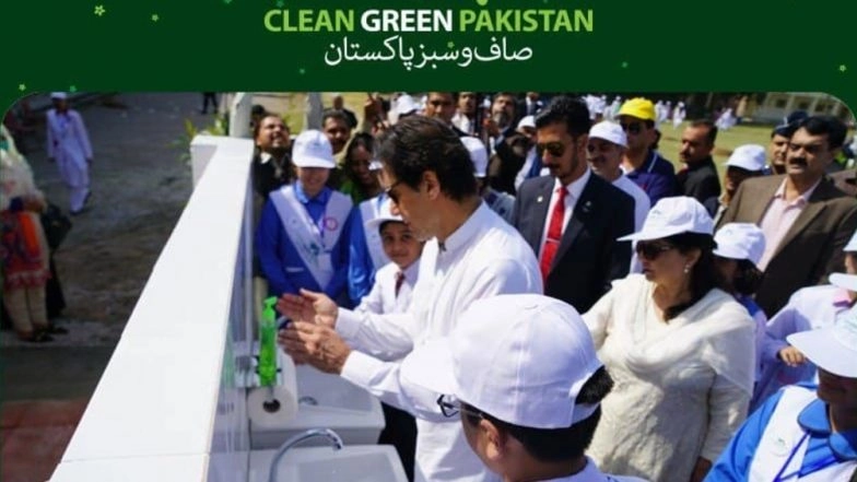 Imran Khan Inaugurates Clean and Green Pakistan Campaign, See Pics ...