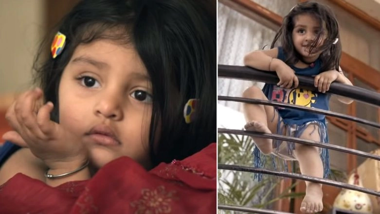 Pihu Trailer: This Thrilling Journey of a 2-Year-Old Girl Will Keep You ...