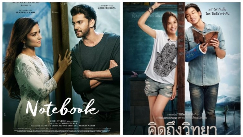 Notebook: Is Salman Khan's Production, Starring Pranutan Bahl and ...