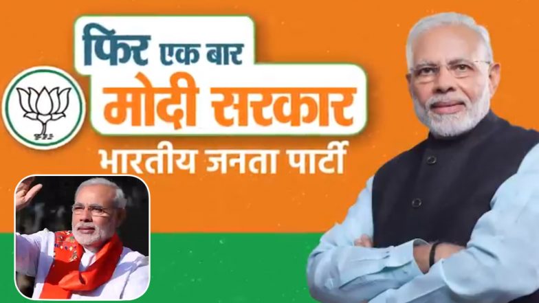 BJP Releases Official Logo and Slogan For Election Campaign Ahead of ...