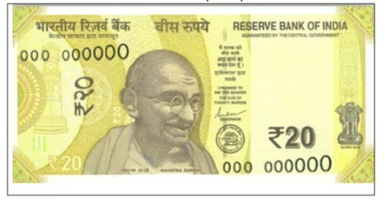New Rs 20 Currency Note in Greenish Yellow Colour Introduced by RBI ...