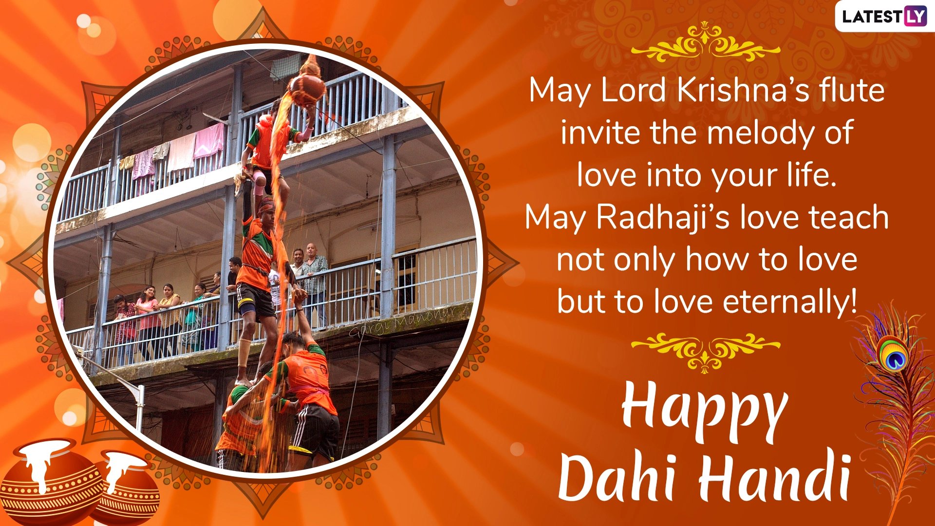Happy Dahi Handi 2019 Wishes: WhatsApp Stickers, SMS, GIF Images ...