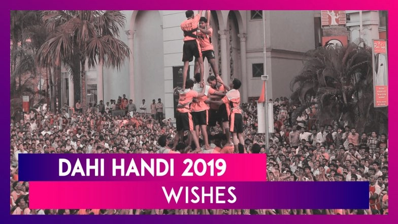 Dahi Handi 2019 Greetings: Messages And Quotes to Wish Happy Dahi Handi ...