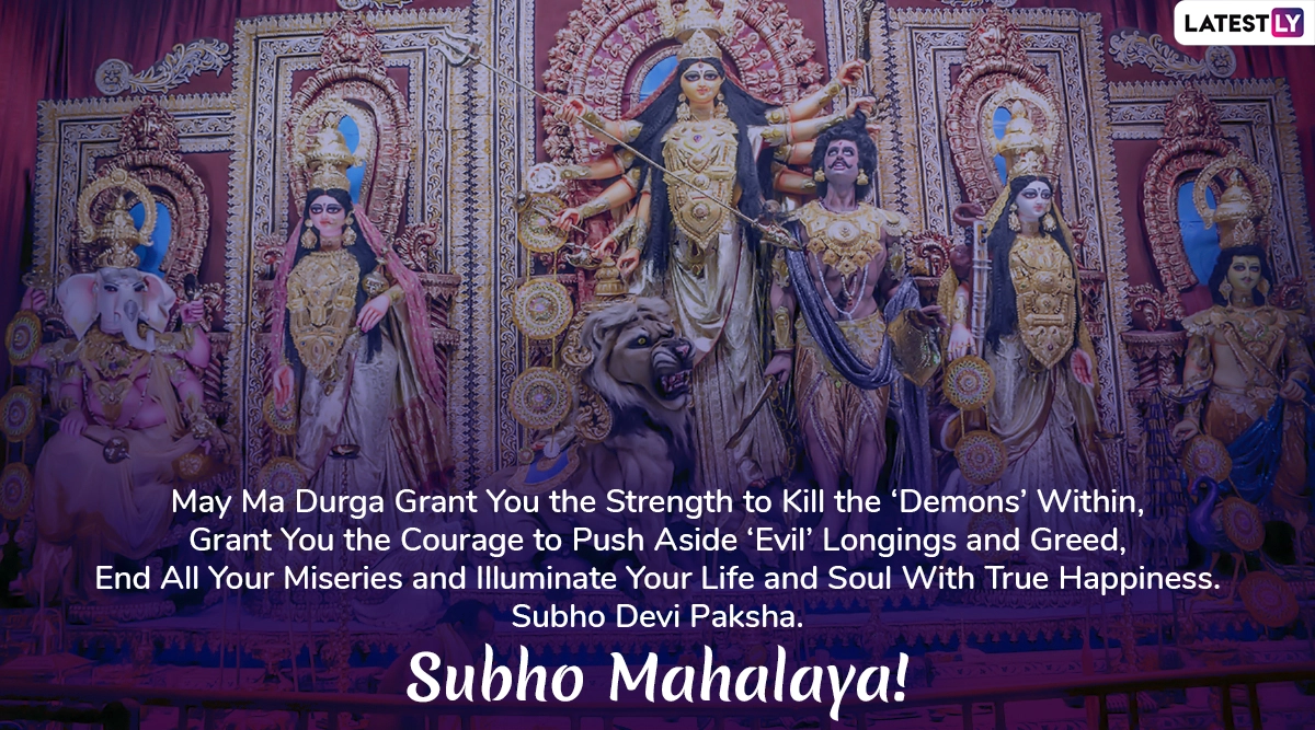 Subho Mahalaya 2019 Images & Good Morning Wishes: WhatsApp Stickers ...