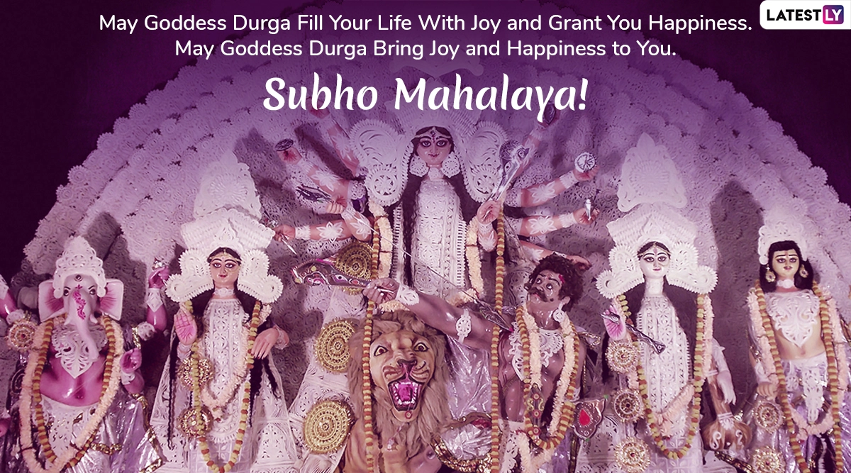 Subho Mahalaya 2019 Images & Good Morning Wishes: WhatsApp Stickers ...