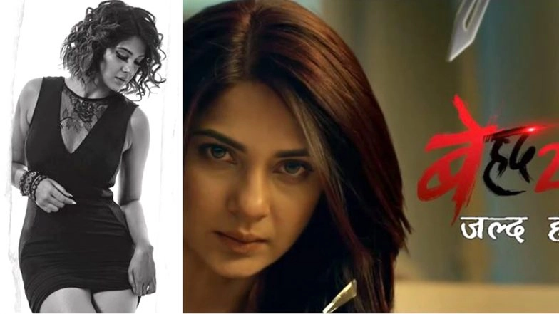 Beyhadh 2: PLOT DETAILS of Jennifer Winget's Thriller Show Revealed ...