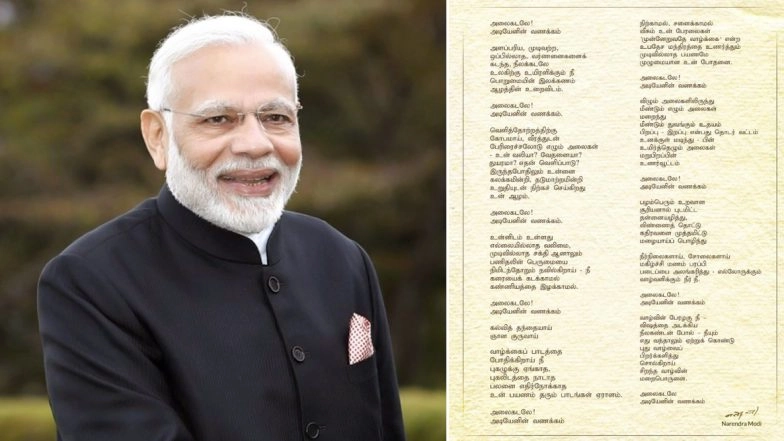PM Narendra Modi Shares Tamil Translation of Poem He Penned During ...