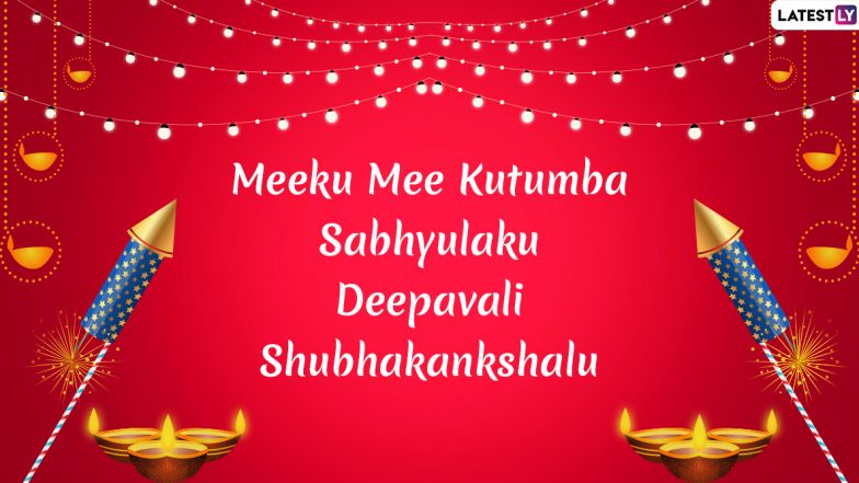 Deepavali Subhakankshalu! Happy Diwali 2019 Wishes in Telugu: WhatsApp ...