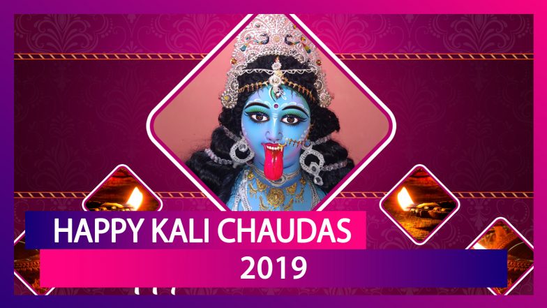 Kali Chaudas 2019 Messages: Send Naraka Chaturdashi With Beautiful ...
