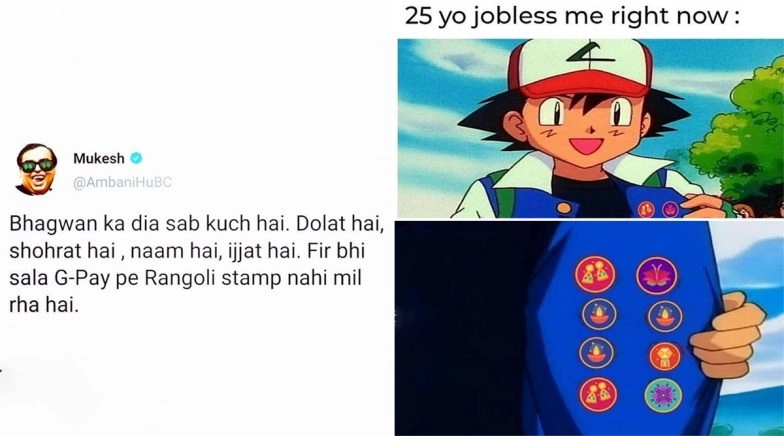 How to Get Rangoli Stamp on Google Pay? Funny Memes and Jokes That Will ...