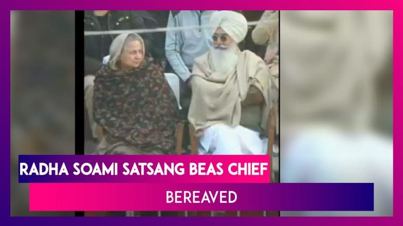Radha Soami Satsang Beas Chief Gurinder Singh Dhillons Wife Shabnam