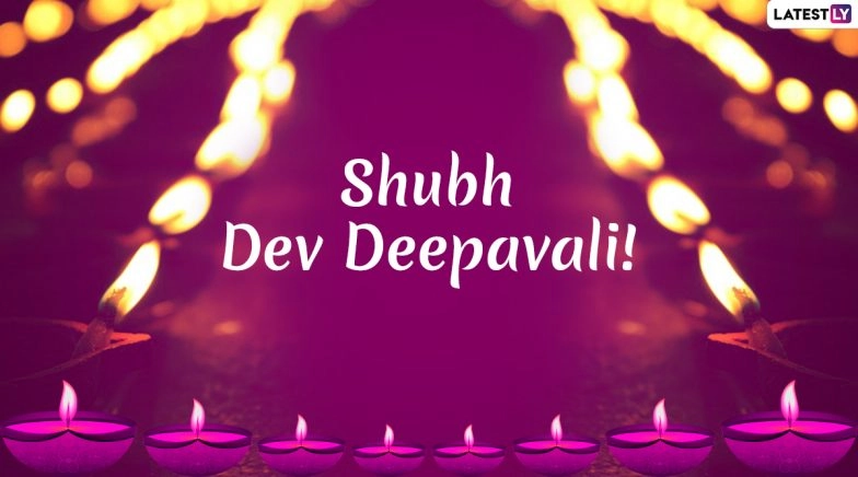 Dev Deepawali 2019 Wishes in Hindi: WhatsApp Messages, GIF Images ...