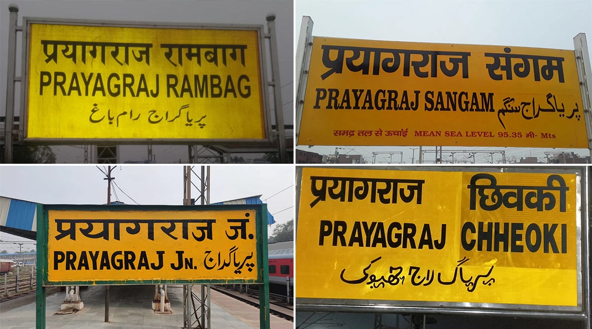 Prayagraj: Four Railway Stations Including Allahabad Junction Get New ...