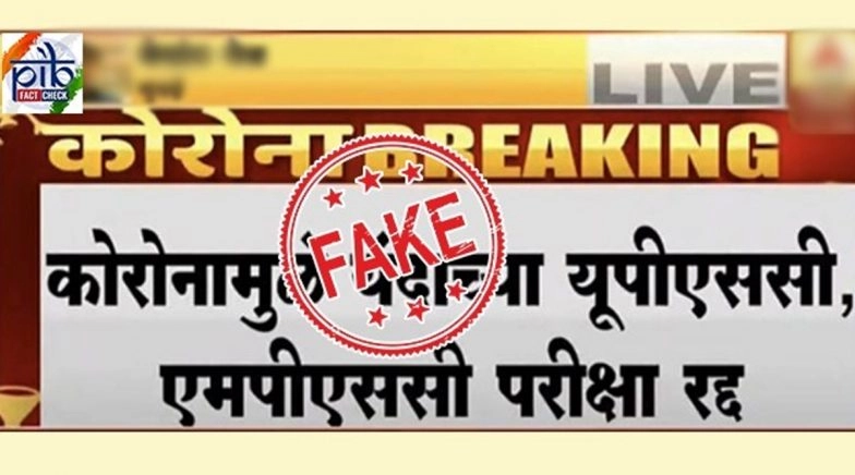 Report of UPSC Exams Cancelled is False! PIB Debunks Fake News, Says ...