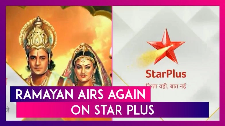 Ramayan Airs Again On Star Plus After Breaking World Record With 7.7 ...