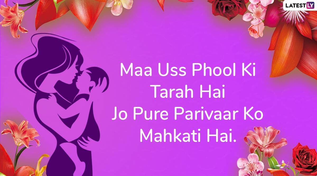 Mothers Day 2020 Wishes And Greetings Check Out Some Beautiful Pictures