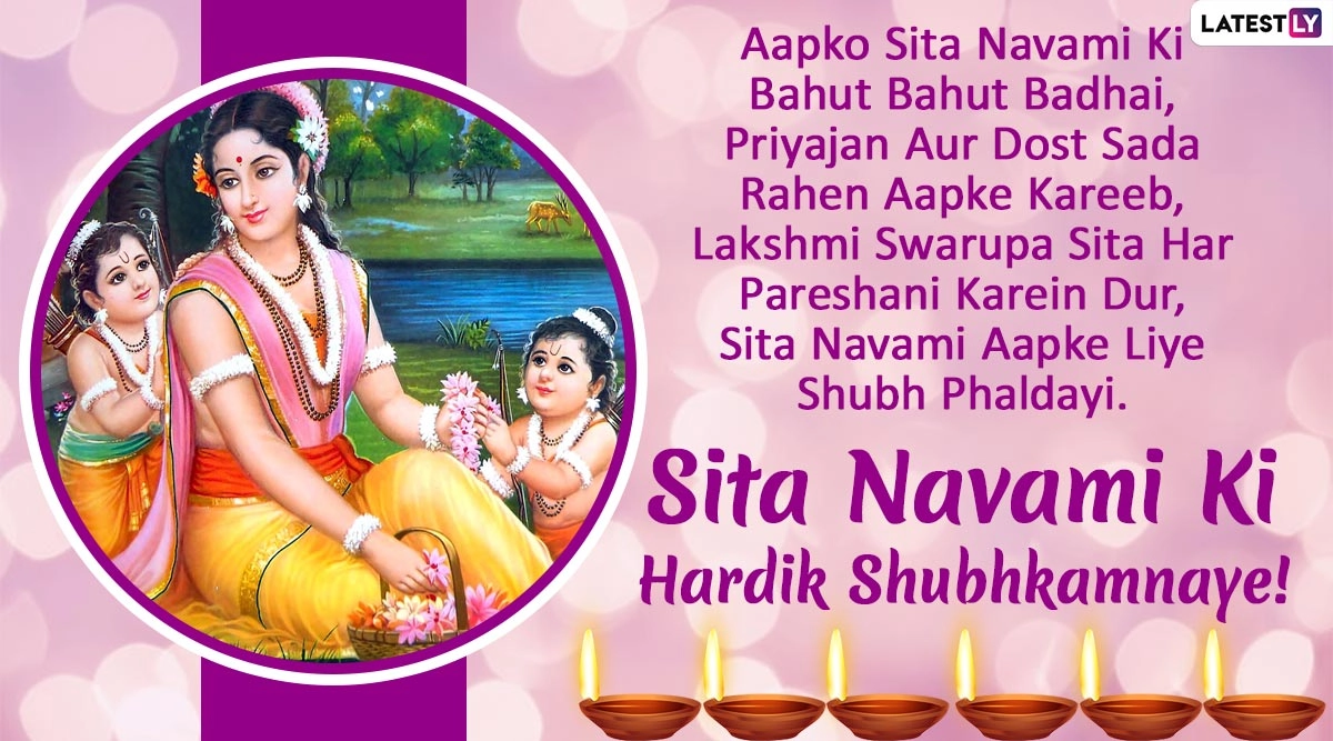 Happy Sita Navami 2020 Greetings & HD Images: WhatsApp Stickers, Mata ...