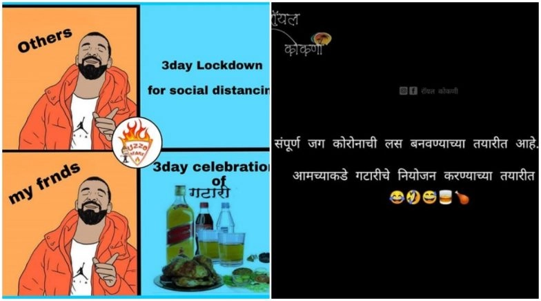 Gatari 2020 Funny Memes and Marathi Jokes to Share With Your Friends ...