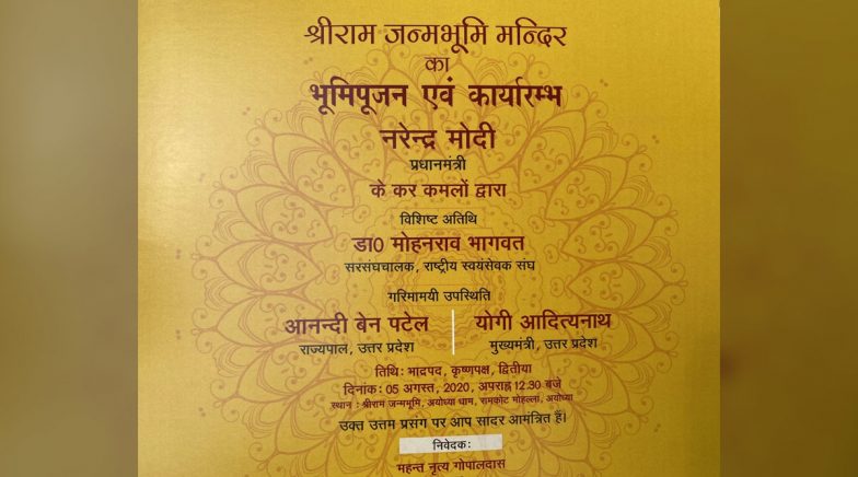 Ram Temple 'Bhoomi Pujan' Invitation Card First Look: Invite For Mega ...