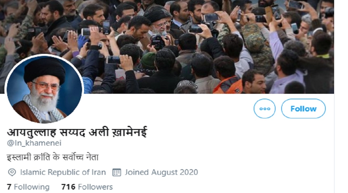 Ayatollah Khamenei, Iran's Supreme Leader, Creates Twitter Account in ...
