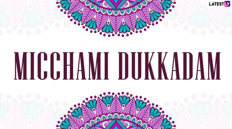 Paryushan Parv 2020 Wishes: Twitterati Share Michhami Dukkadam Messages ...