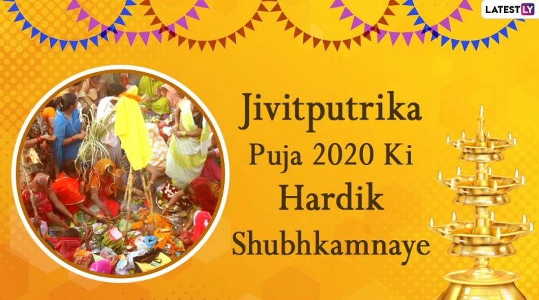 Happy Jitiya 2020 Messages Trend on Twitter: Netizens Share Photos ...