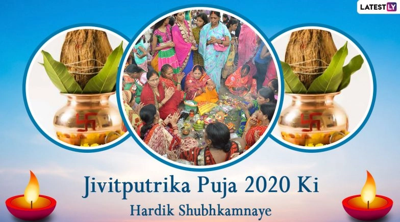 Jivitputrika Puja 2020 Wishes and Greetings in Hindi: WhatsApp Stickers ...