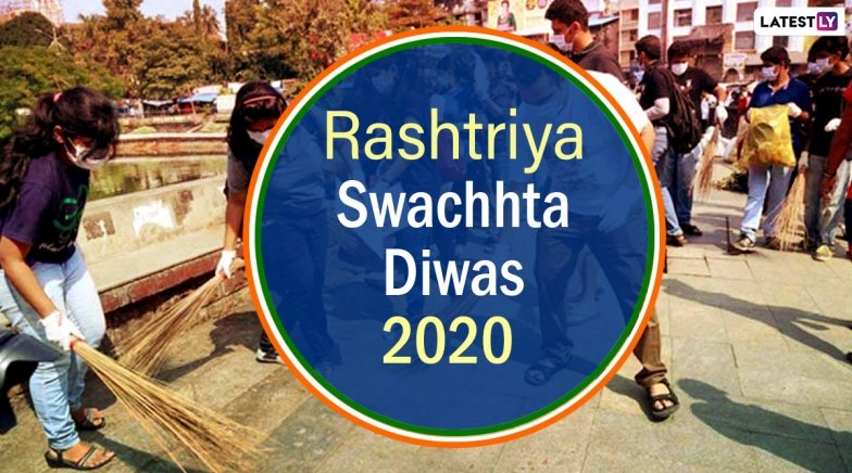 Rashtriya Swachhta Diwas 2020 Date, History and Significance: What Is ...