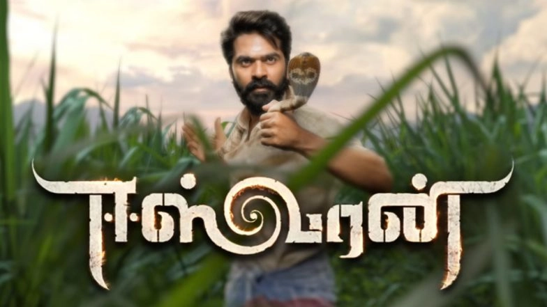 Eeswaran First Look and Motion Poster Out Now: Silambarasan TR’s Next ...