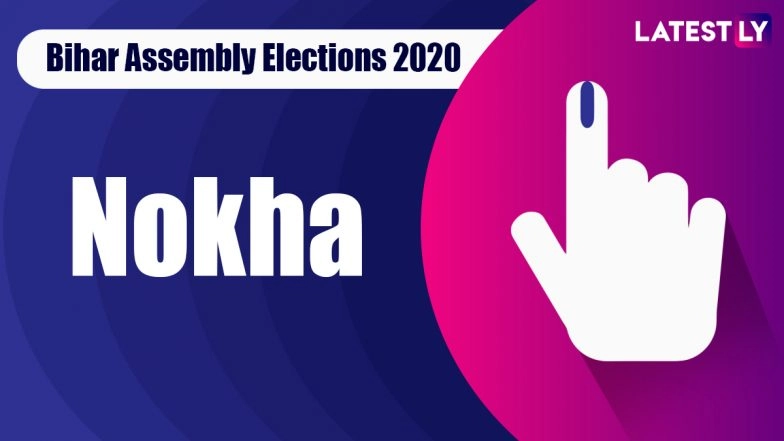 Nokha Vidhan Sabha Seat Result in Bihar Assembly Elections 2020: RJD's ...