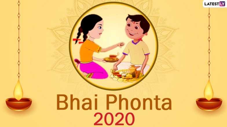 Happy Bhai Dooj 2020 Wishes in Bengali: Bhai Phonta WhatsApp Stickers ...