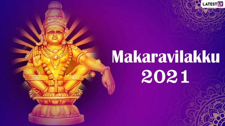 Makaravilakku 2021 Date, Live Procession Telecast Time and Significance ...