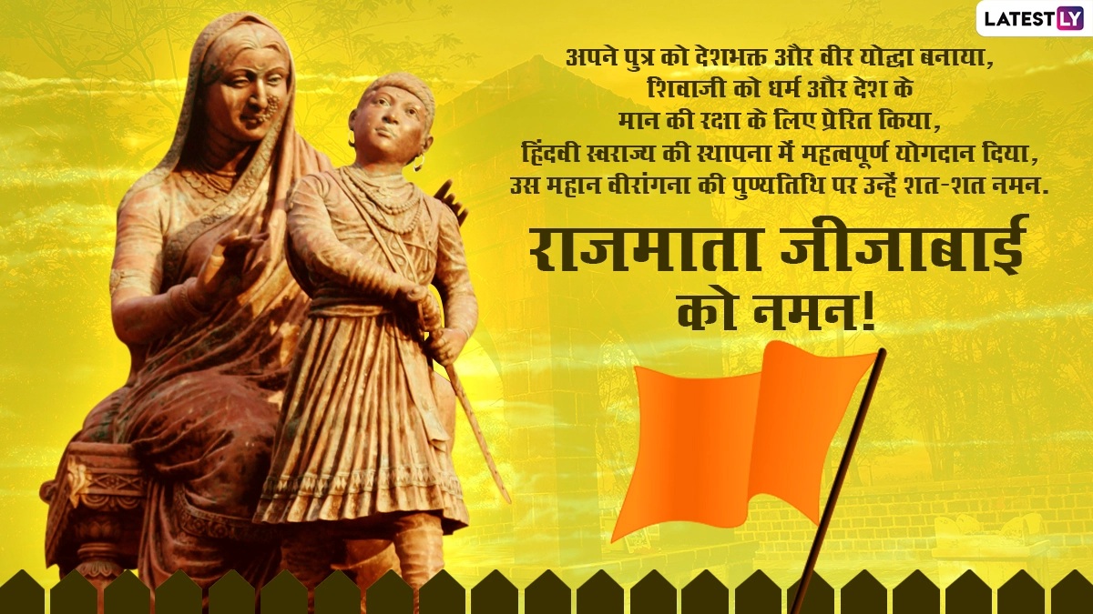 Rajmata Jijau Punyatithi 2021: Messages, HD Images and Wallpapers to ...