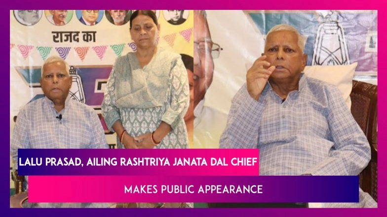 Lalu Prasad, Ailing Rashtriya Janata Dal Chief, Makes Public Appearance ...
