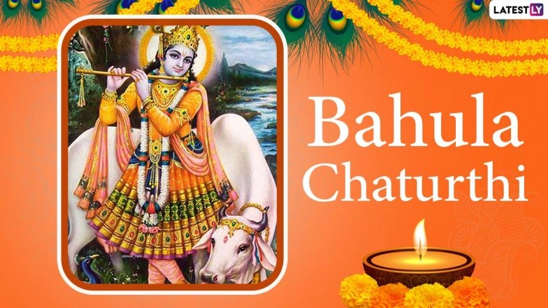 Bahula Chaturthi 2021 Greetings & Bol Choth Wishes: WhatsApp Messages ...
