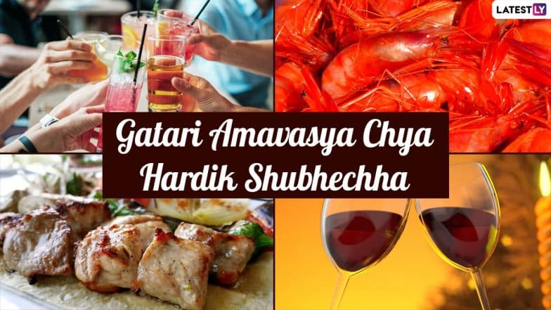 Gatari Amavasya 2021 Funny Memes & Marathi Messages: Hilarious Gatari ... Gatari Amavasya 2021 Funny Memes & Marathi Messages: Hilarious Gatari ...