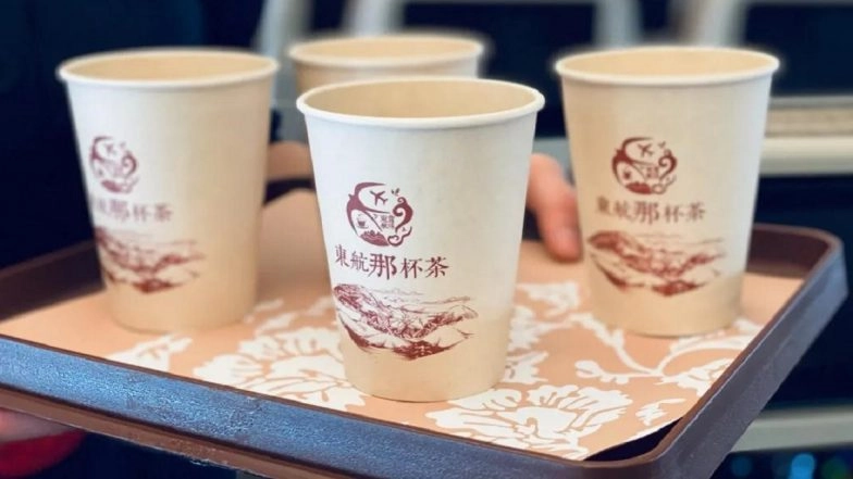 MU Tea, Your Teabreak in the Air | 🌎 LatestLY