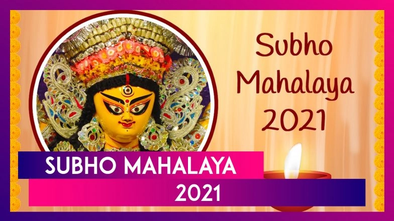 Subho Mahalaya 2021 Wishes in Bengali: WhatsApp Messages, Greetings To ...