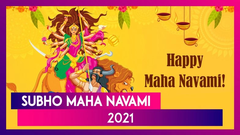 Subho Maha Navami 2021 Messages: WhatsApp Greetings, Photos & Quotes To ...