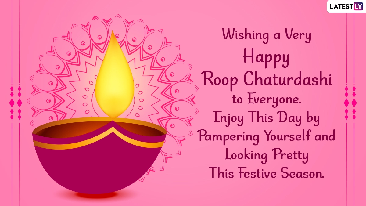 Roop Chaudas 2021 Wishes & HD Images: WhatsApp Messages, Quotes ...