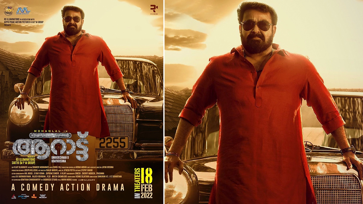 South News | Aaraattu: Review, Cast, Plot, Trailer, Release Date – All ...