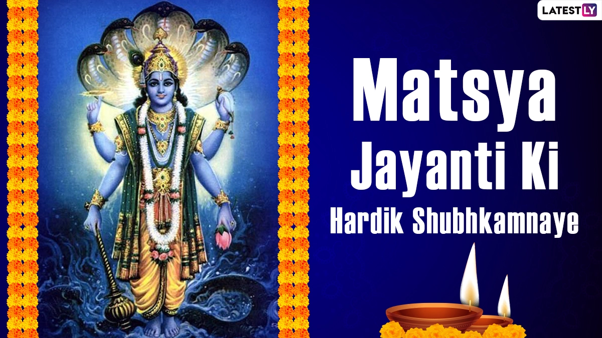 Matsya Jayanti 2022 Wishes & HD Images: WhatsApp Messages, Wallpapers ...