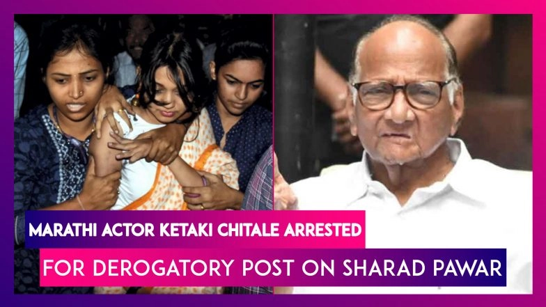 Ketaki Chitale Arrested For Derogatory Post Against NCP Chief Sharad Pawar, Marathi Actor Sent ...