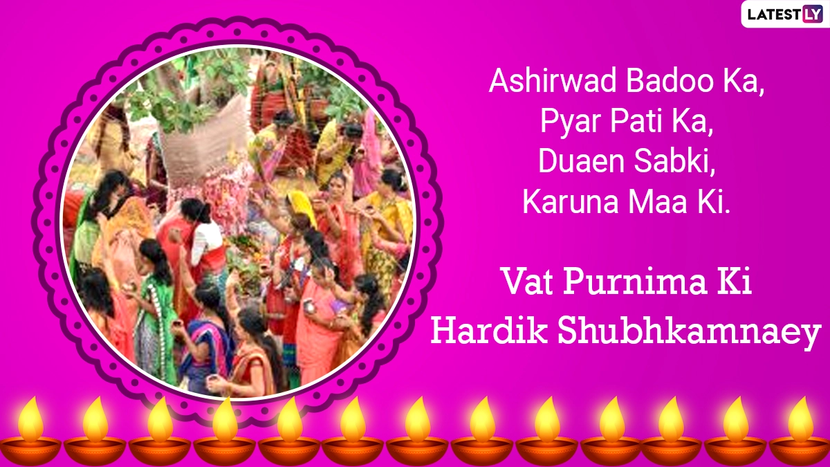 Vat Purnima 2022 Greetings, Quotes & Wishes: Best HD Images, WhatsApp ...