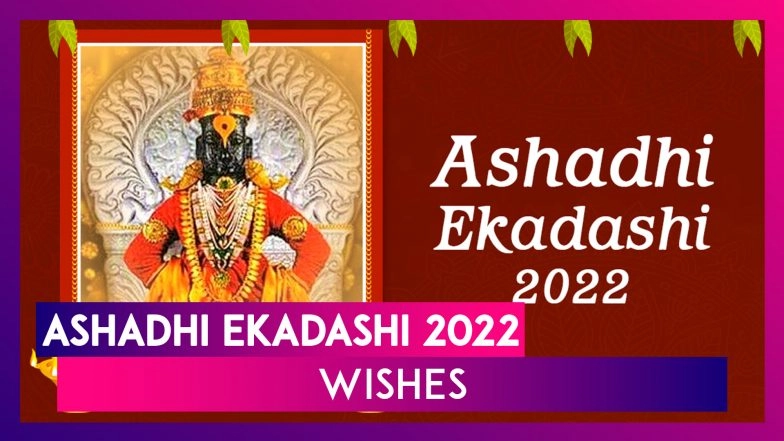 Ashadhi Ekadashi 2022 Wishes: Send Images and Quotes for Devshayani ...