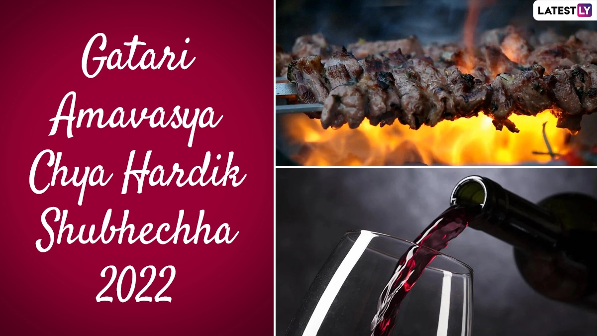 Festivals & Events News | Share Happy Gatari Amavasya 2022 Quotes ...